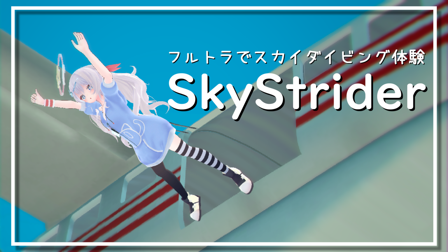 leap-stage – IVRC2024 Metaverse Section | Interverse Virtual Reality ...